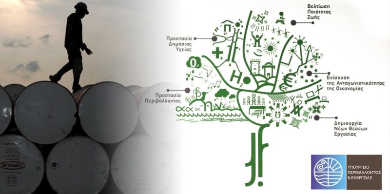 ΠΟΙΟΙ ΕΙΝΑΙ ΥΠΟΧΡΕΟΙ ΣΕ ΗΛΕΚΤΡΟΝΙΚΟ ΜΗΤΡΩΟ ΑΠΟΒΛΗΤΩΝ - Foroepilisis.gr