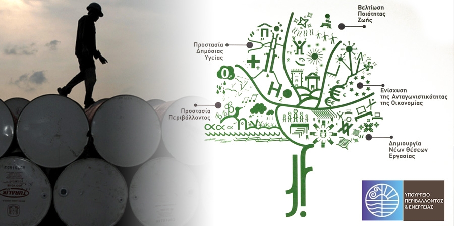 ΠΟΙΟΙ ΕΙΝΑΙ ΥΠΟΧΡΕΟΙ ΣΕ ΗΛΕΚΤΡΟΝΙΚΟ ΜΗΤΡΩΟ ΑΠΟΒΛΗΤΩΝ - Foroepilisis.gr